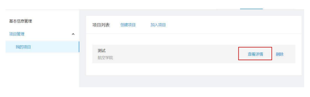 NPUers，请查收寒假社会实践活动通知！-航天学院